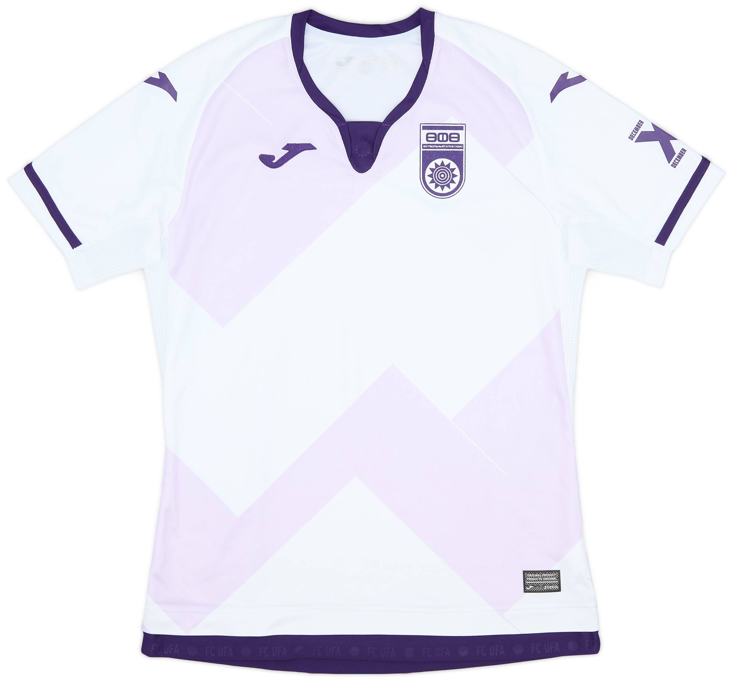 2020-21 FC Ufa Away Shirt - 9/10 - (M)