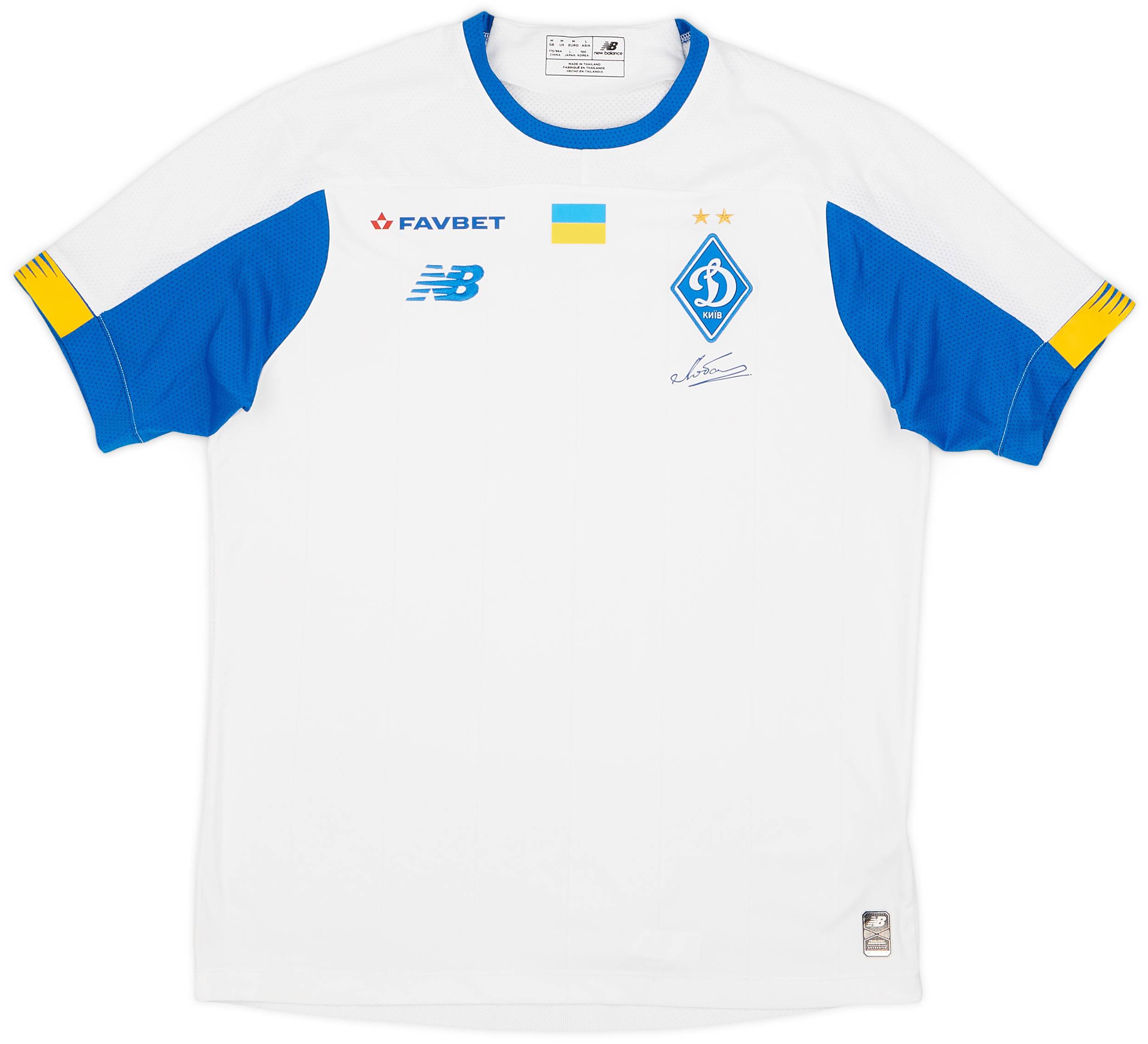 2019-20 Dynamo Kyiv Home Shirt - 9/10 - (M)