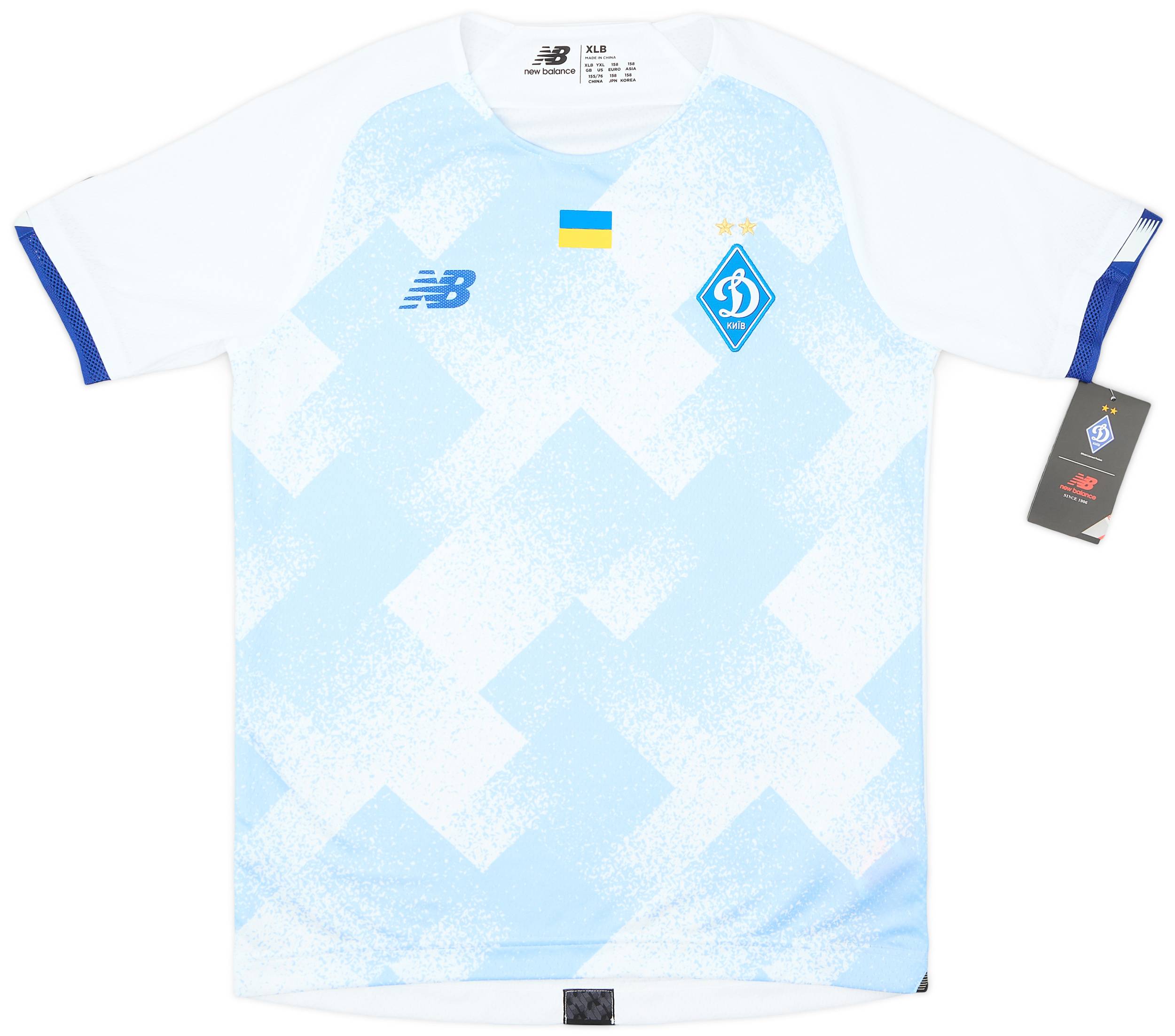 2021-22 Dynamo Kyiv Home Shirt (KIDS)