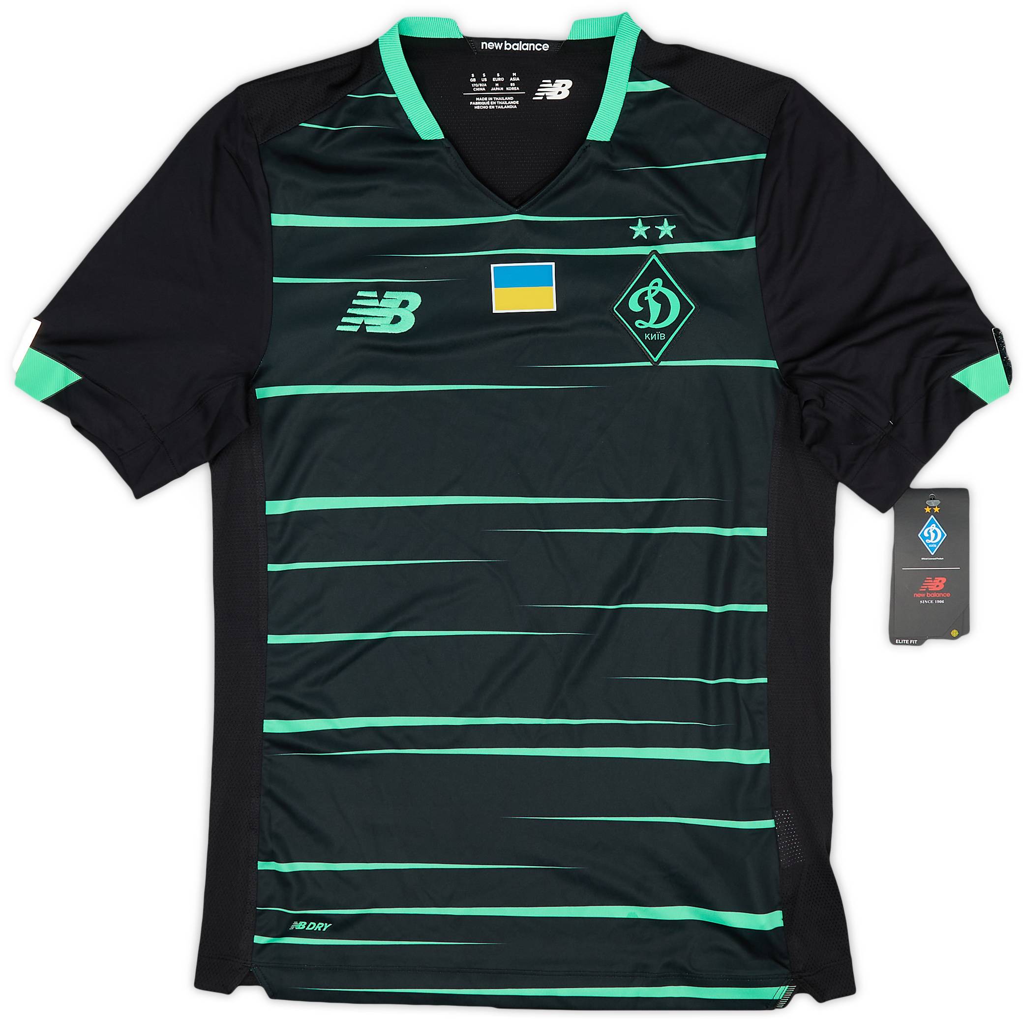 2020-22 Dynamo Kyiv Third Shirt (S)