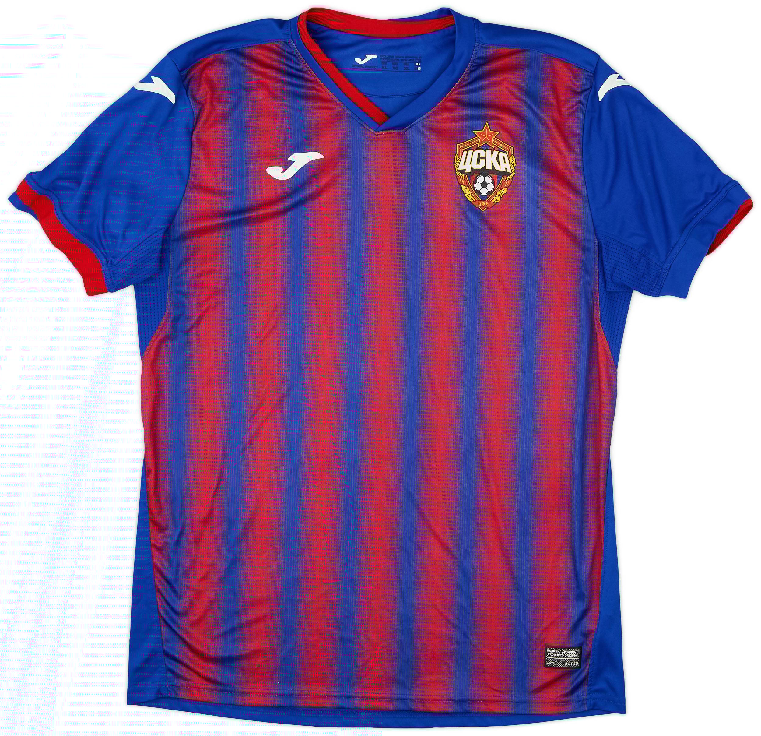 2020-21 CSKA Moscow Home Shirt - 8/10 - (XL)
