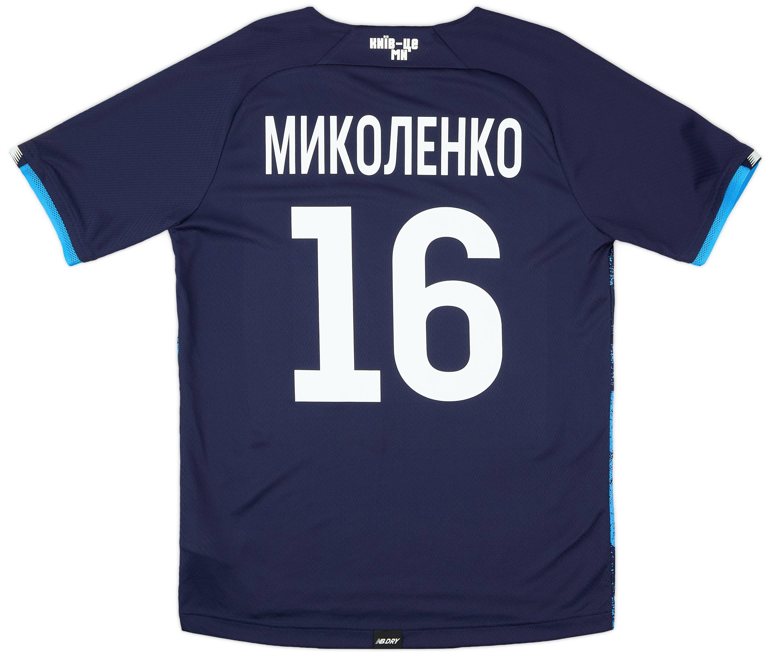 2021-22 Dynamo Kyiv Away Shirt Mykolenko #16