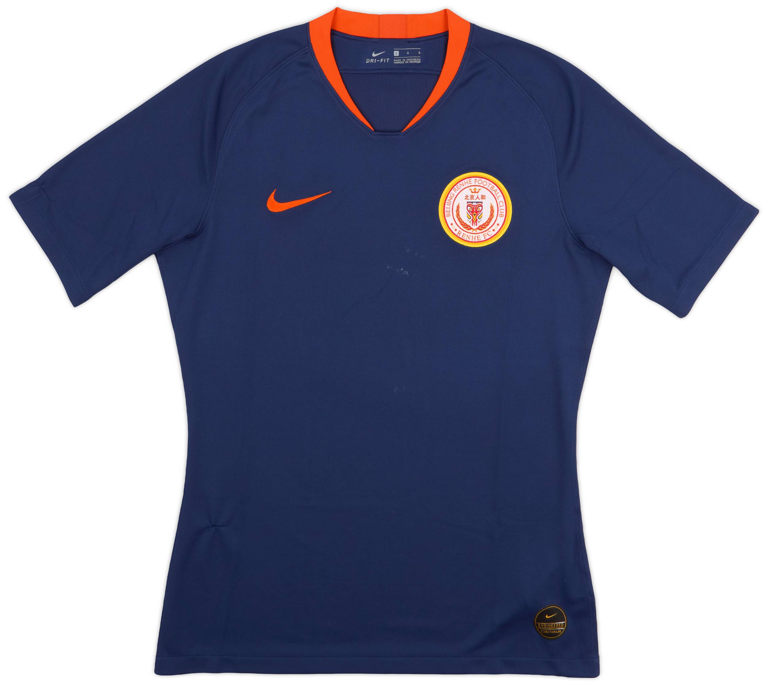 2019 Beijing Renhe Authentic Away Shirt - 6/10 - (L)