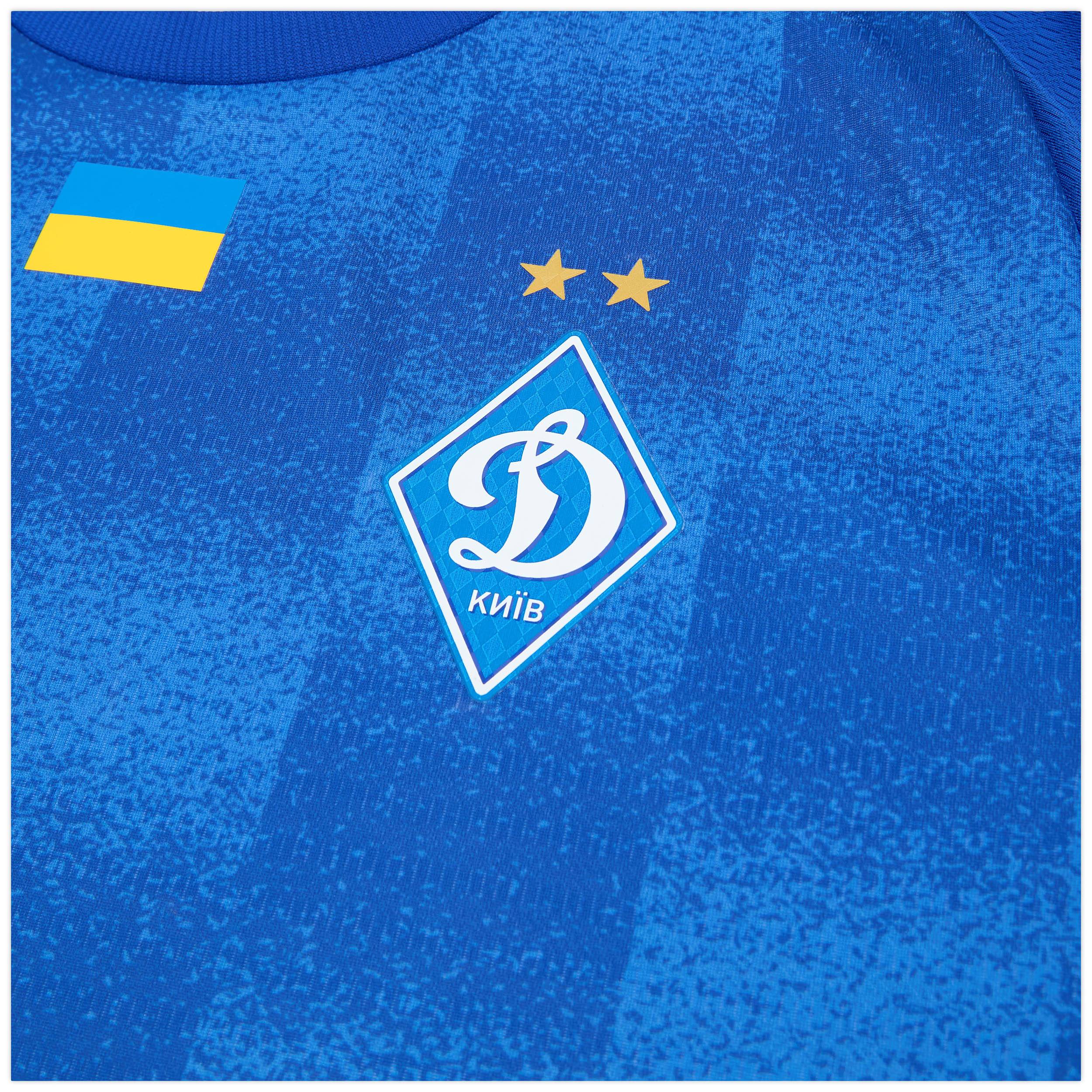 2024-25 Dynamo Kyiv Away Shirt