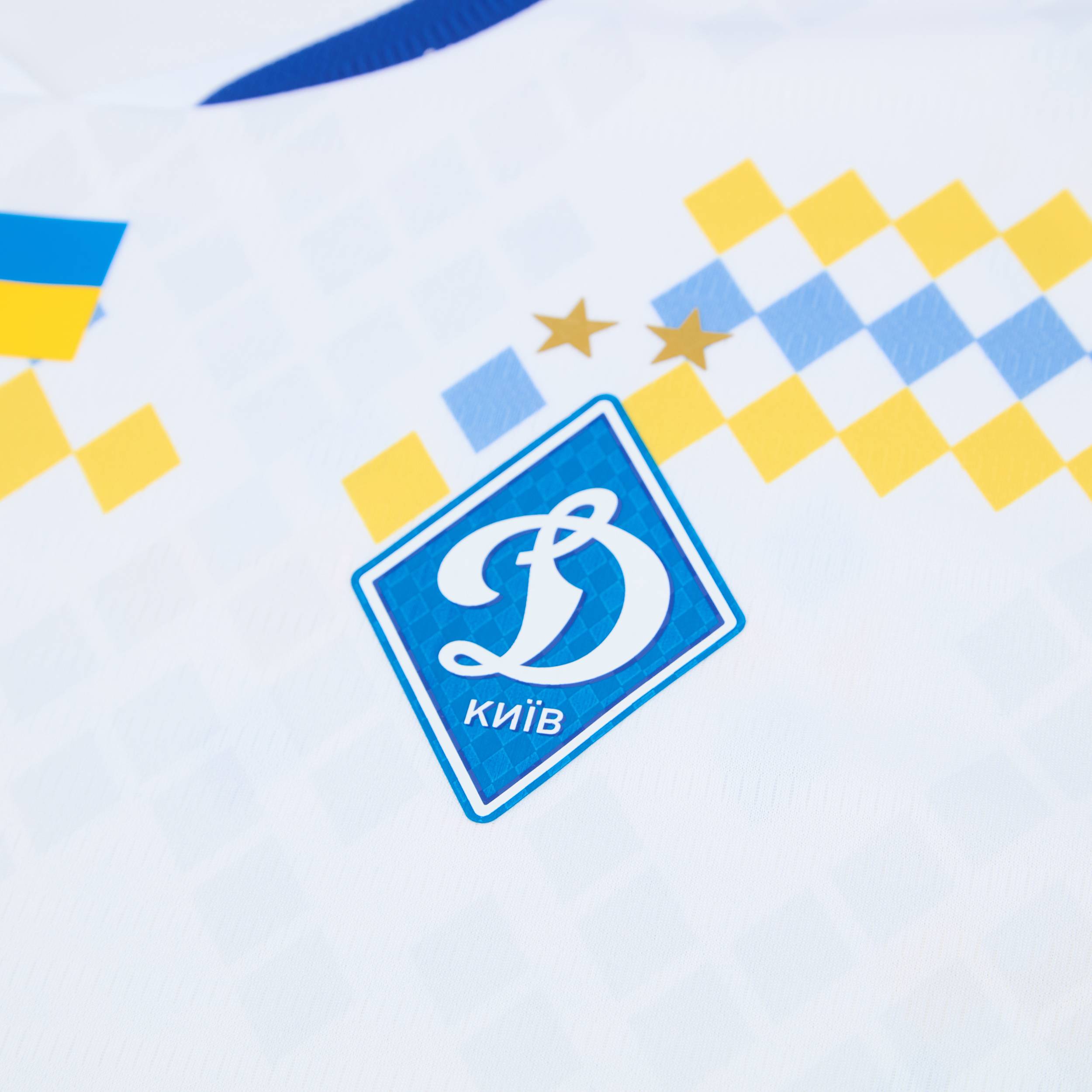 2024-25 Dynamo Kyiv Home Shirt