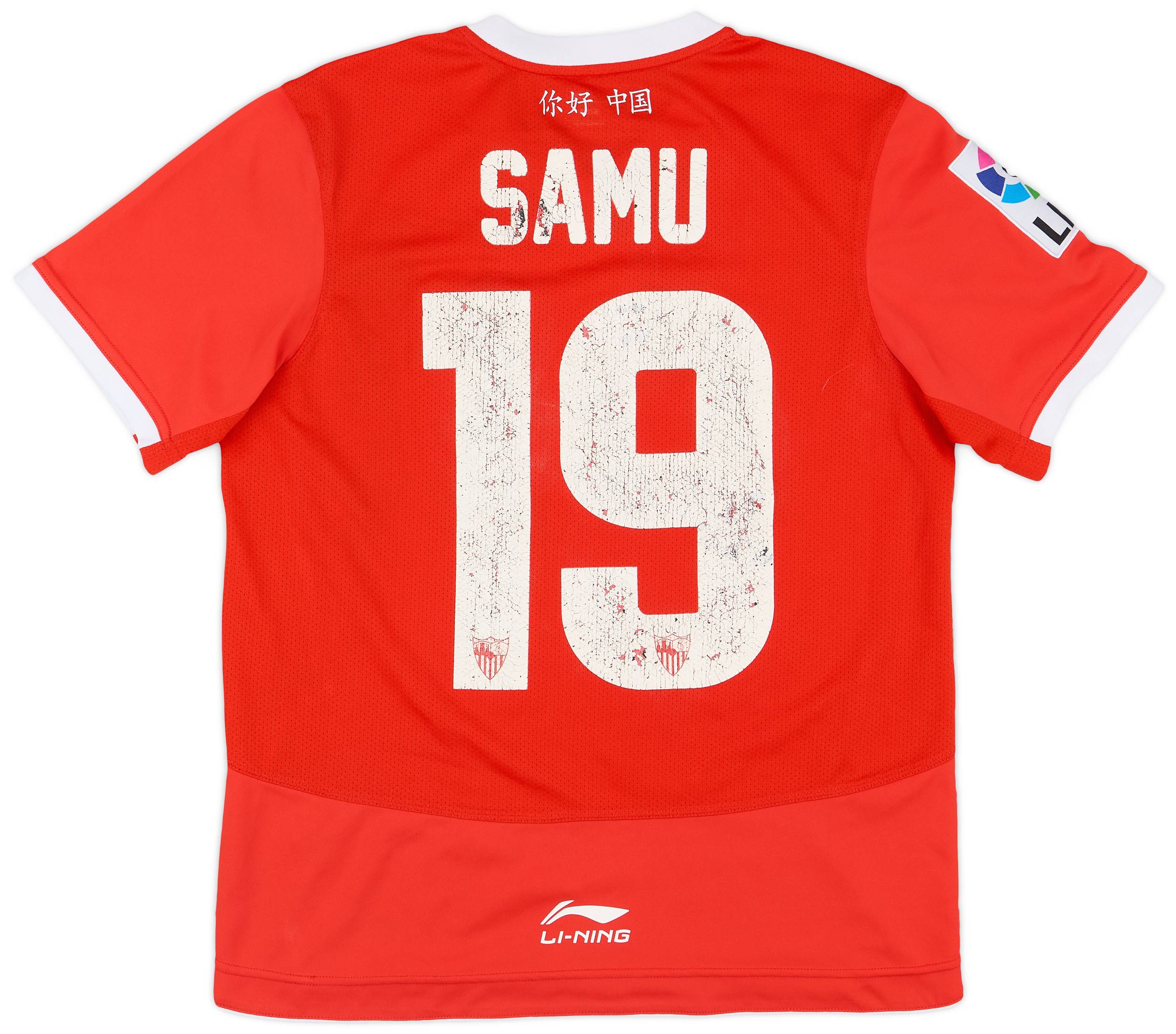 2011-12 Sevilla Away Shirt Samu #19 - 3/10 - (M)