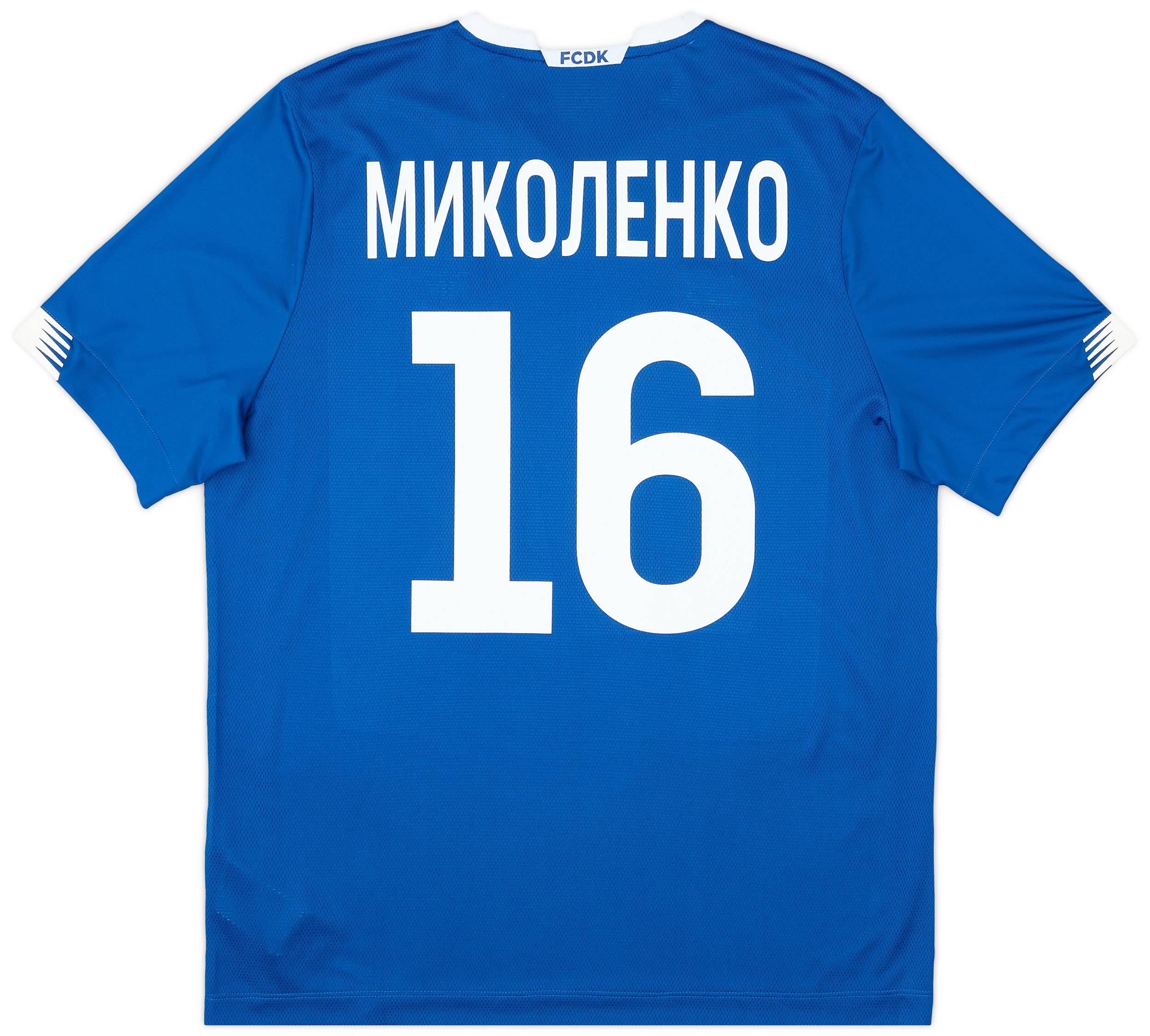 2020-21 Dynamo Kyiv Away Shirt Mykolenko #16