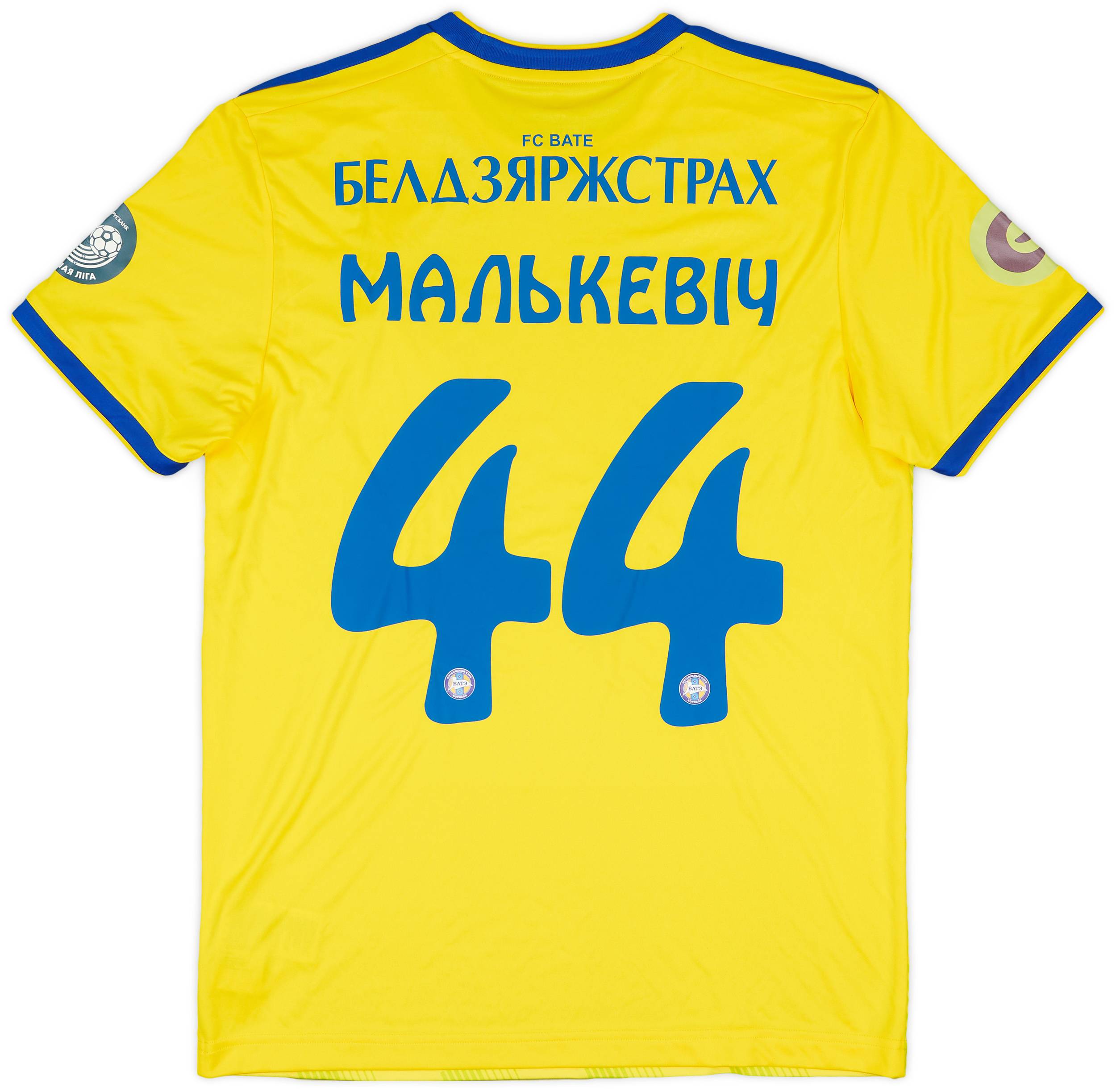 2018 BATE Borisov Match Issue Home Shirt Malkevich #44