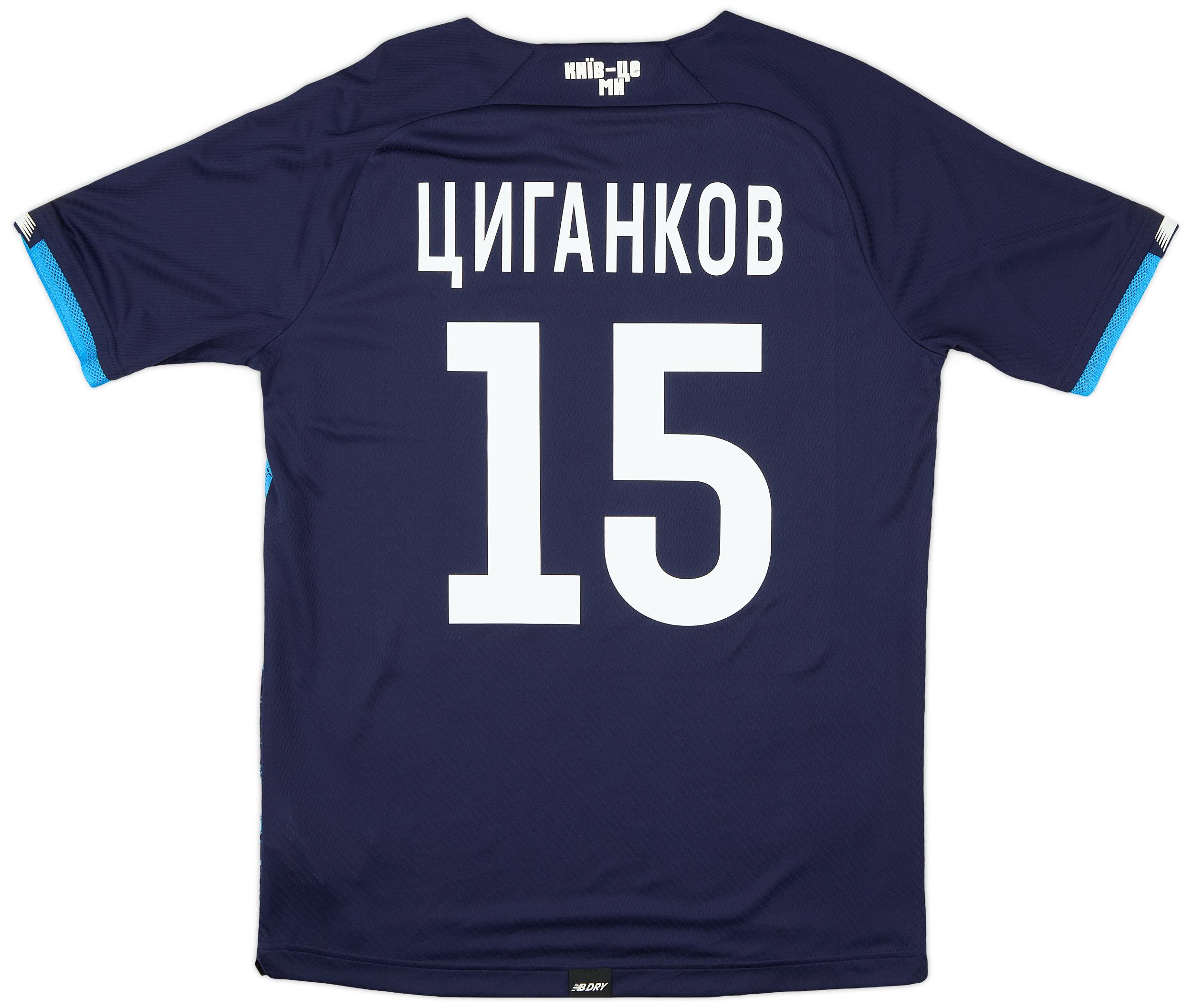 2021-22 Dynamo Kyiv Away Shirt Tsyhankov #15