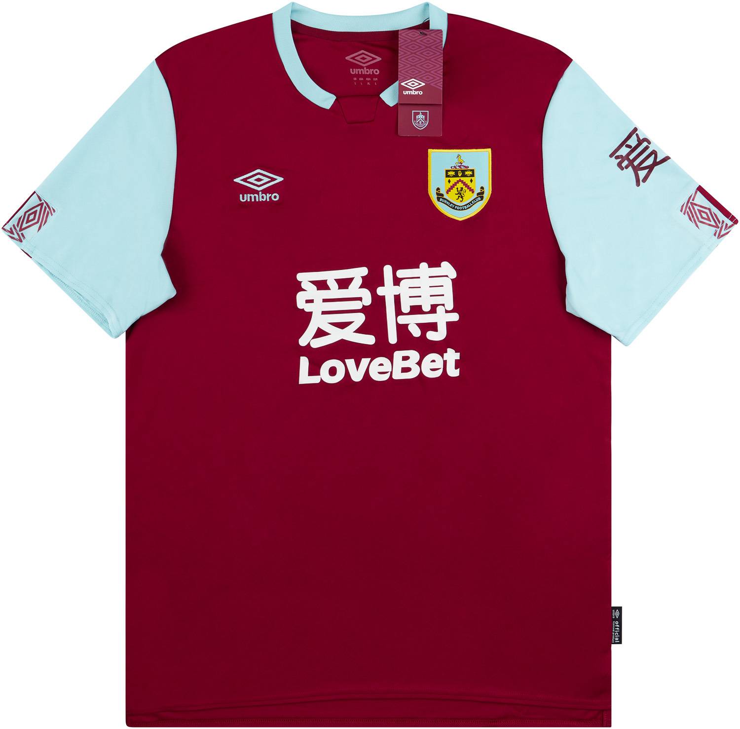 2019-20 Burnley Home Shirt - NEW