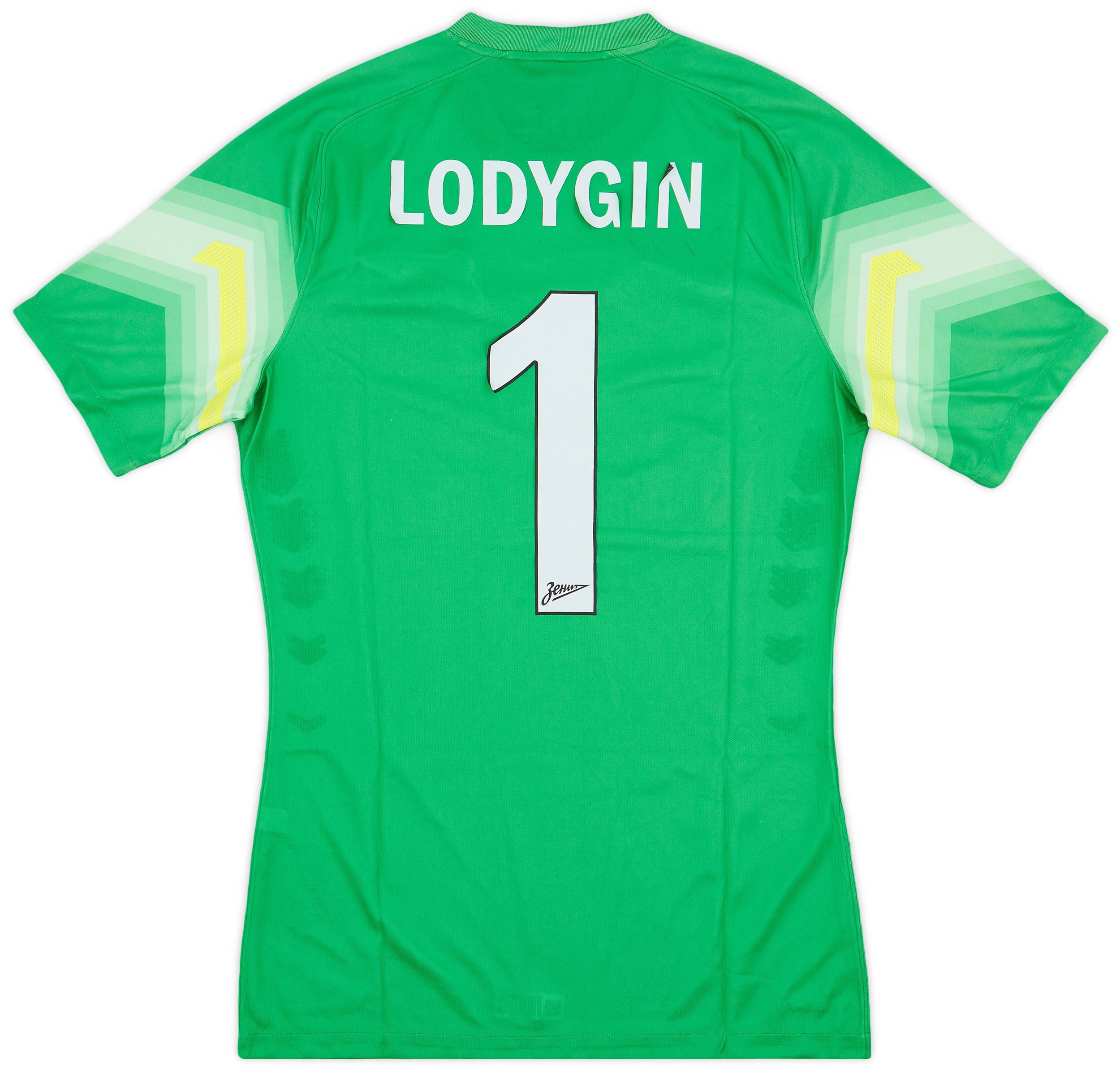 2014-15 Zenit St. Petersburg Authentic GK S/S Shirt Lodygin #1 - 5/10 - (M)
