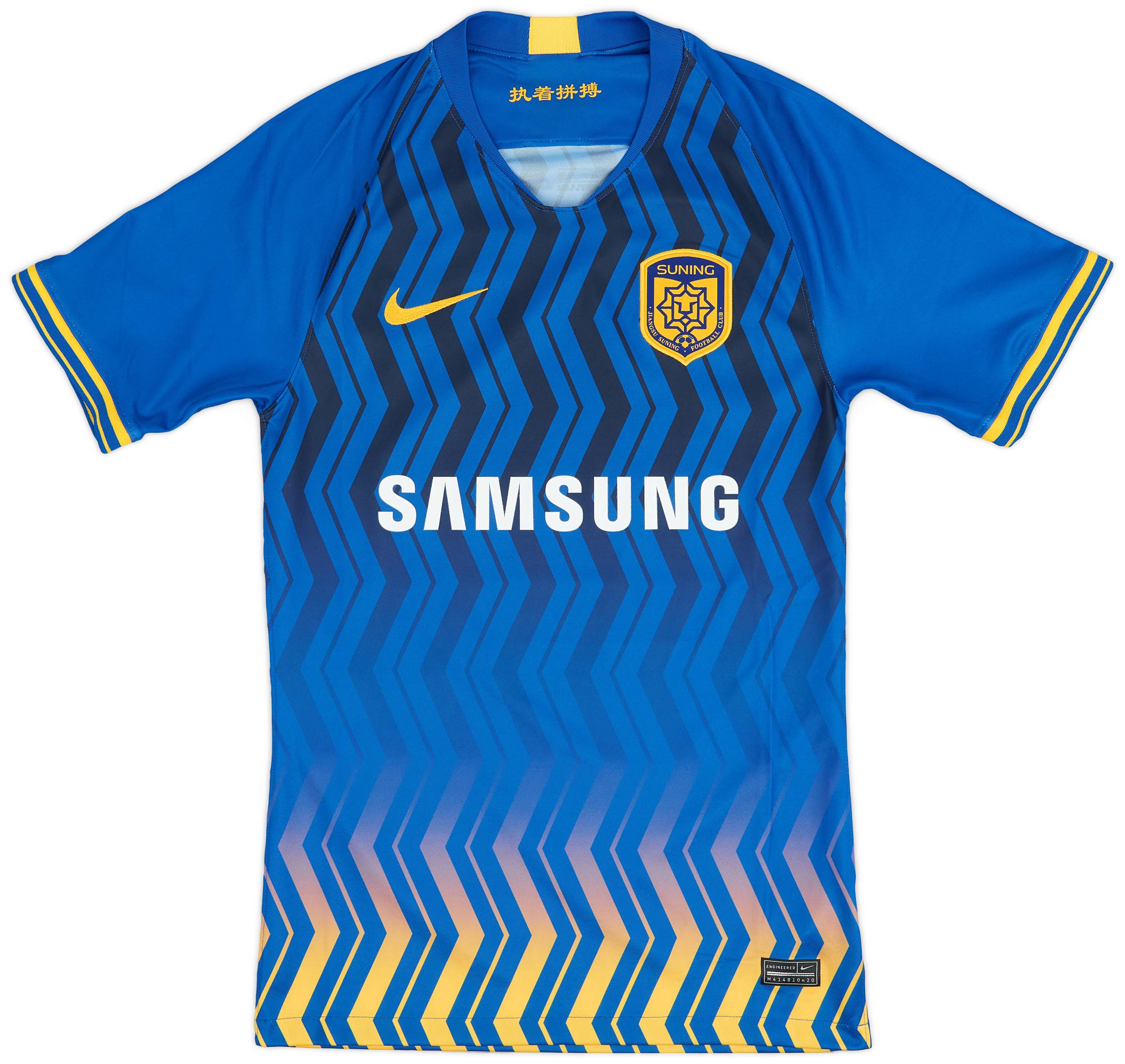 2020 Jiangsu Suning FC Home Shirt - 9/10 - (XS)