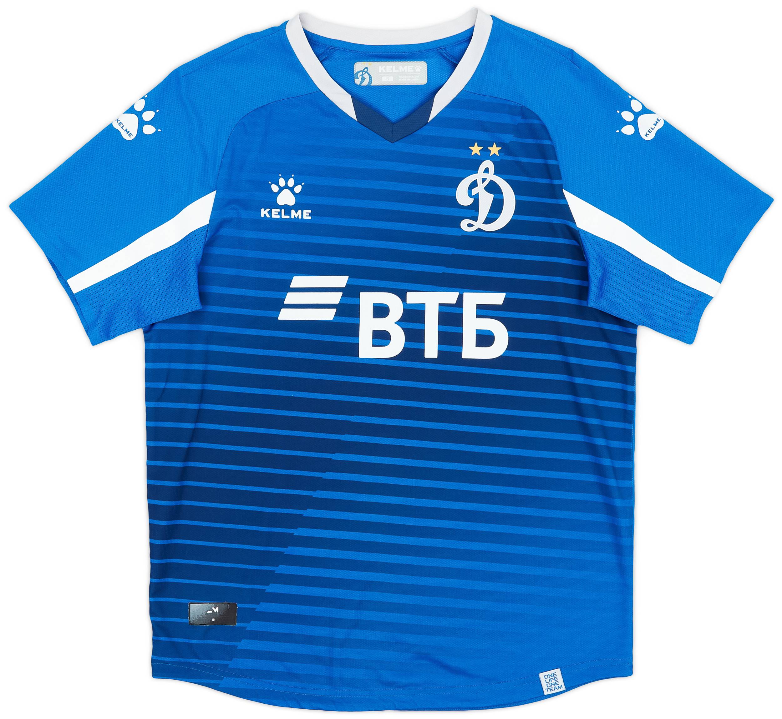 2020-21 Dynamo Moscow Home Shirt - 8/10 - (S)