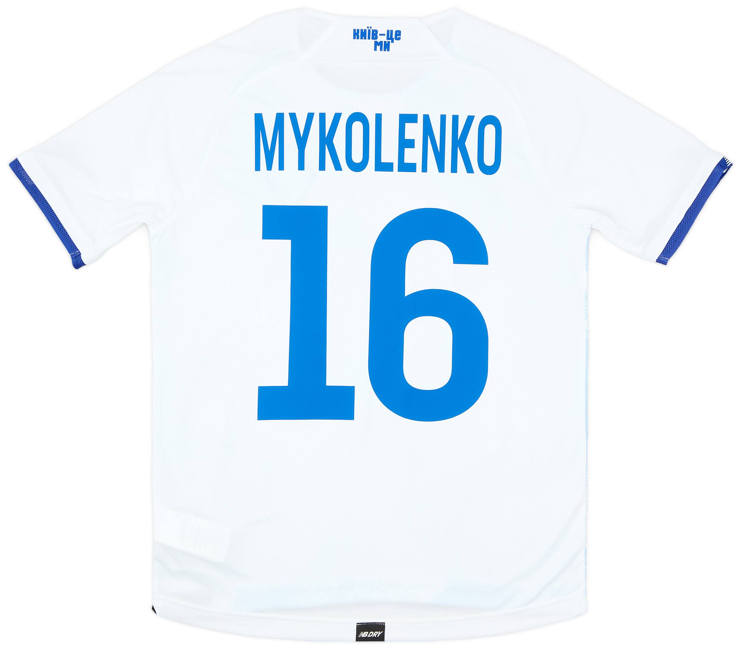 2021-22 Dynamo Kyiv Home Shirt Mykolenko #16
