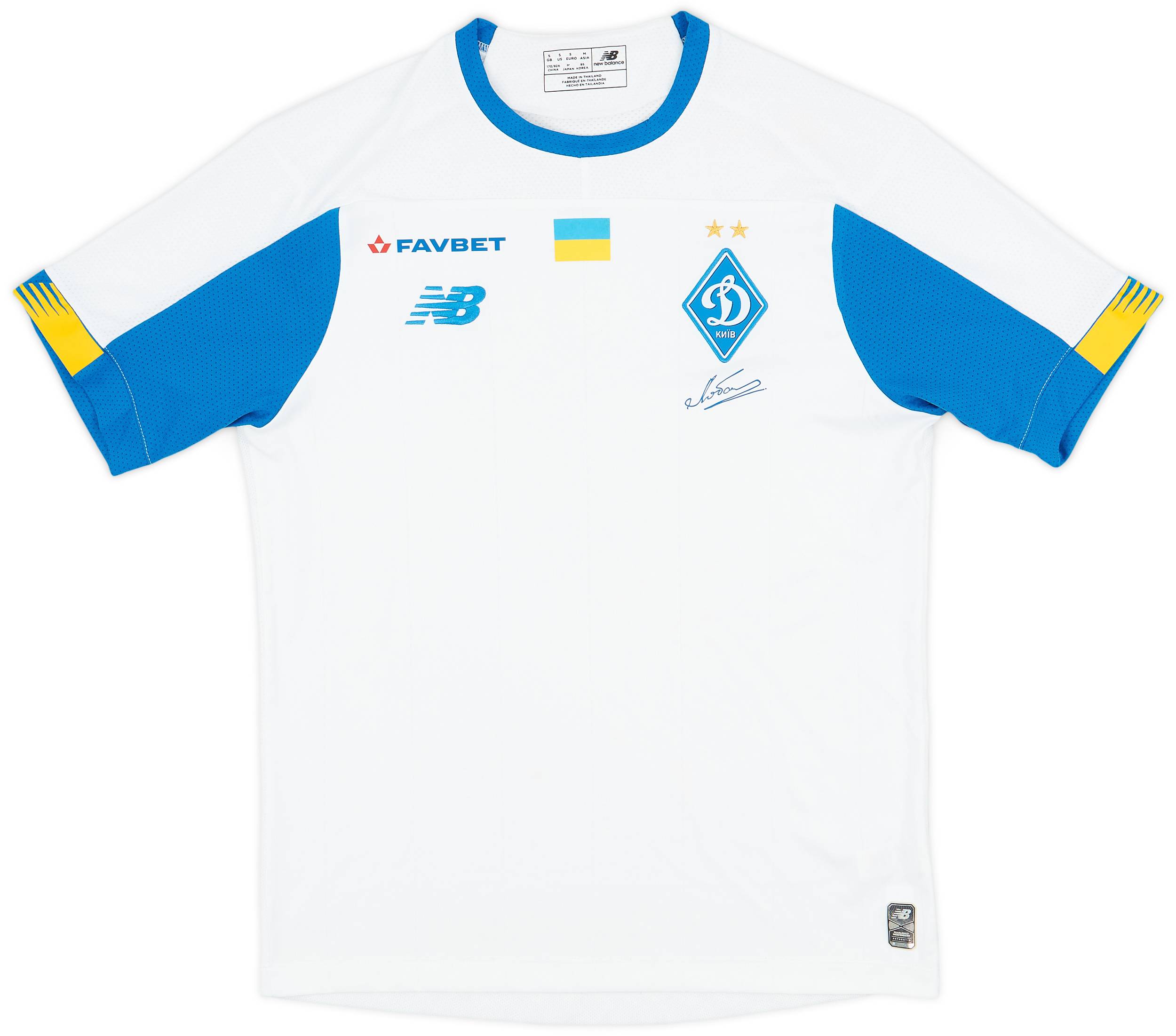 2019-20 Dynamo Kyiv Home Shirt - 8/10 - (S)
