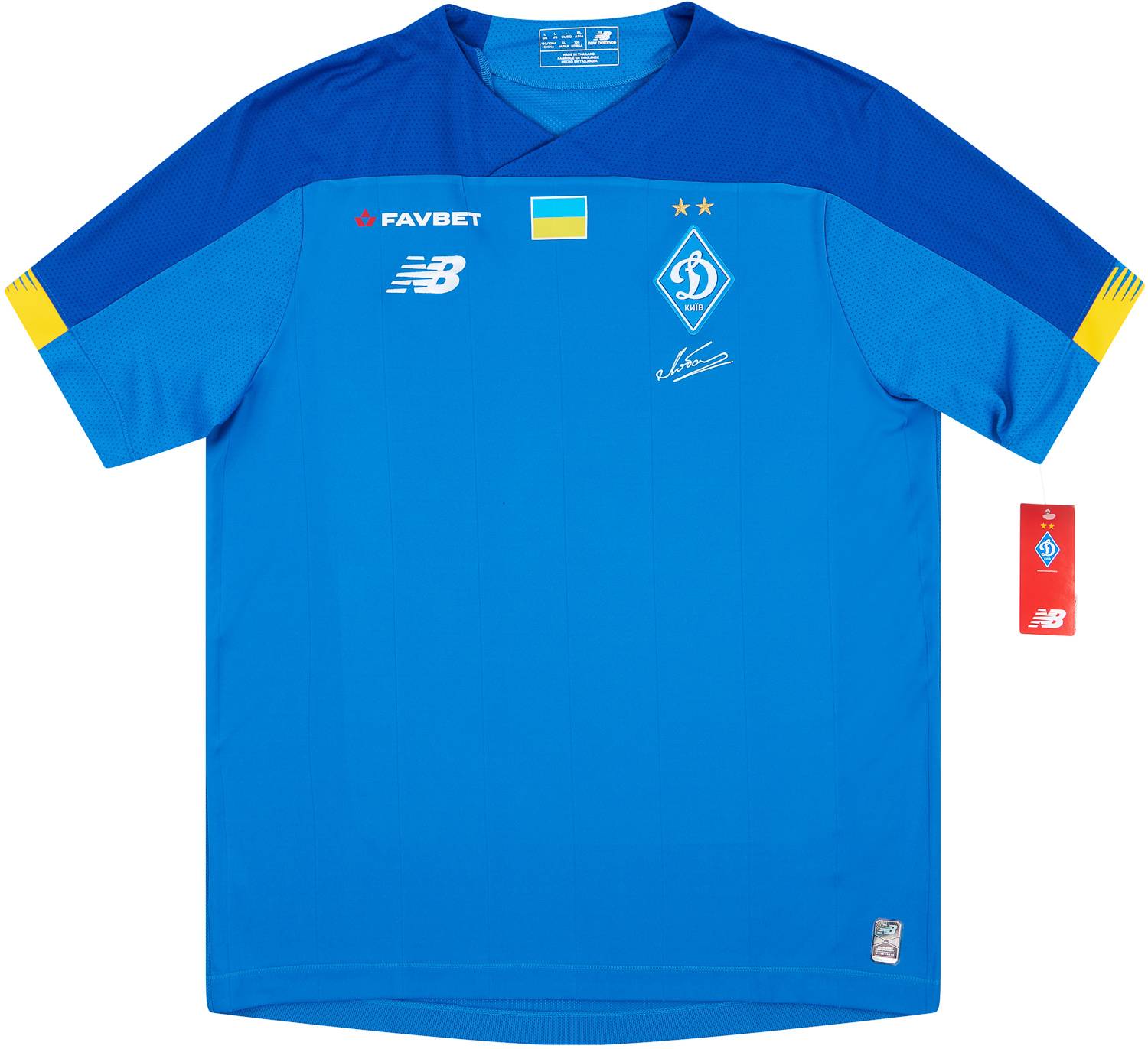 2019-20 Dynamo Kyiv Away Shirt