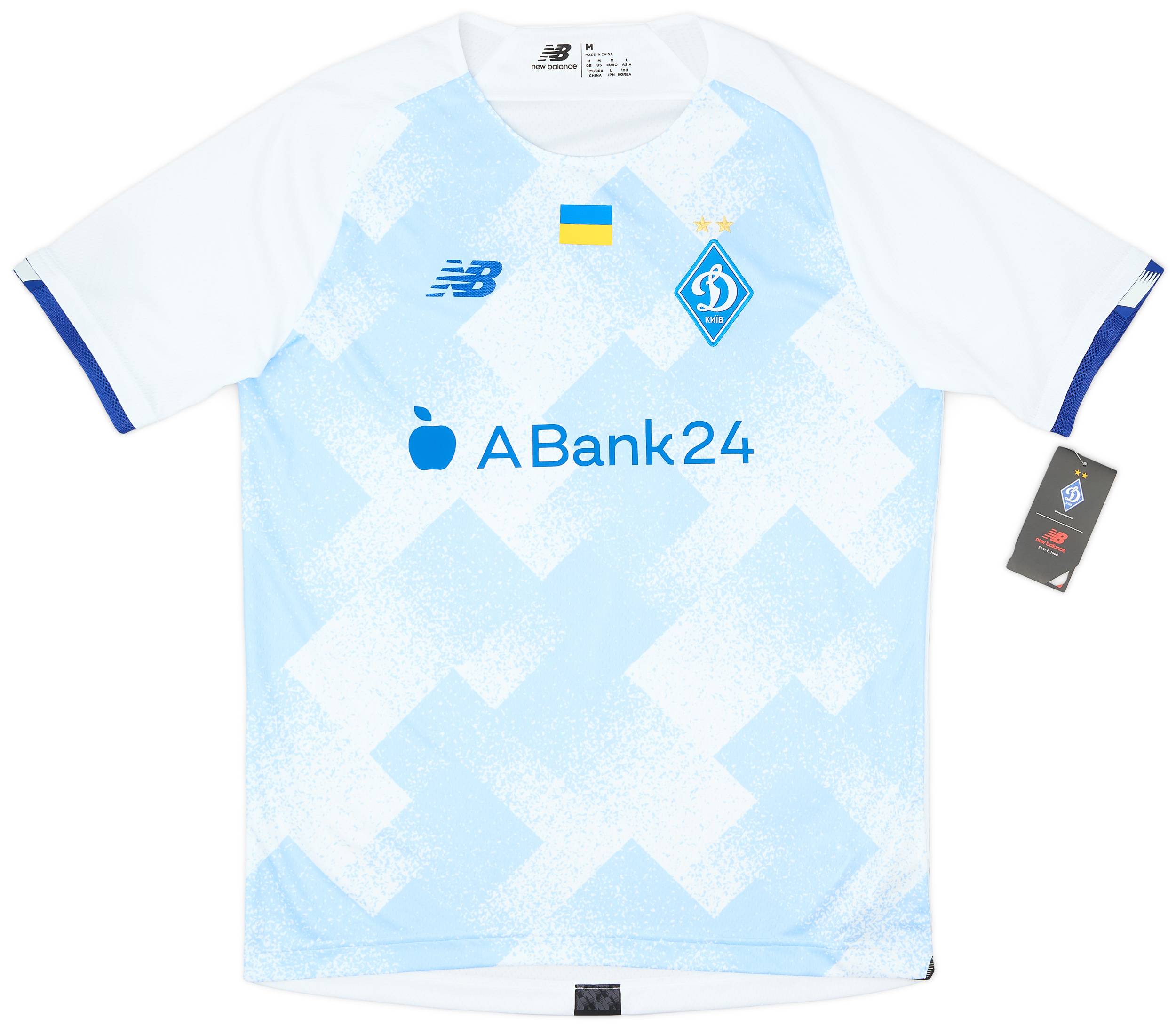 2021-22 Dynamo Kyiv Home Shirt Mykolenko #16