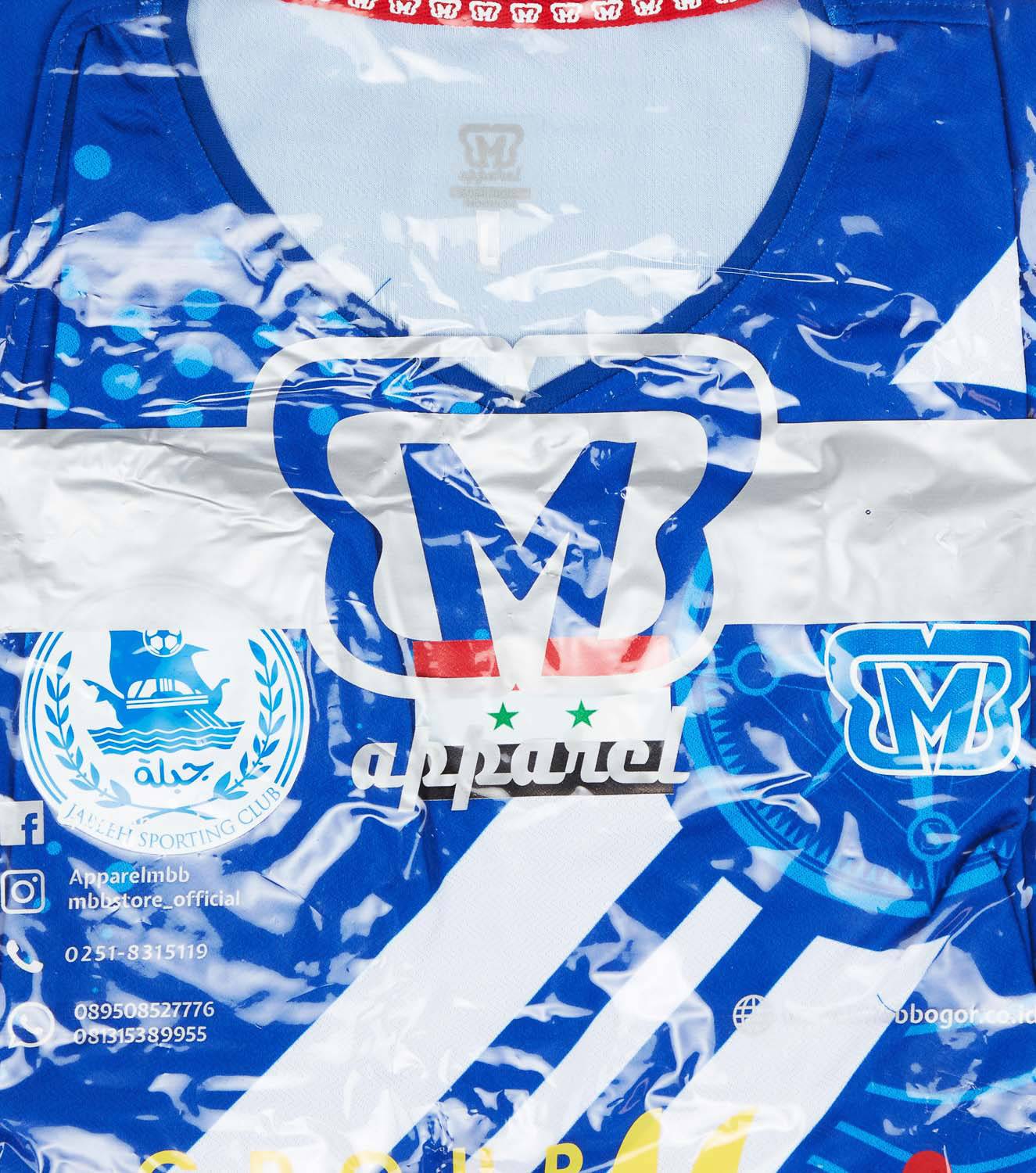 2017-18 Jableh SC Home Shirt