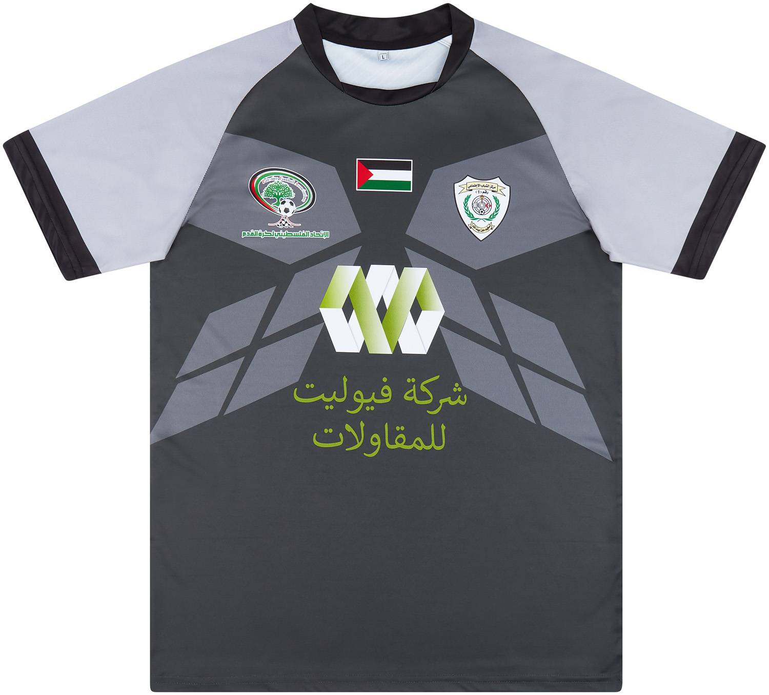 2020-21 Markaz Shabab Al-Am'ari Away Shirt